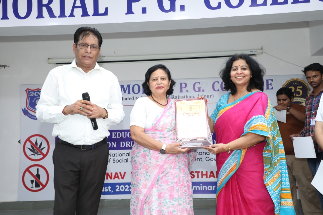 Gallery Event | Stani Memorial PG College Jaipur | SMPGC